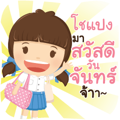 CHPANG girlkindergarten - LINE スタンプ | LINE STORE