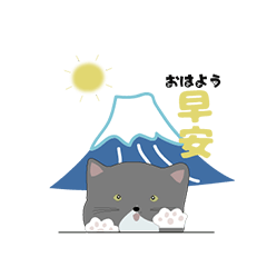 TAROU CAT GREETINGS - LINE スタンプ | LINE STORE