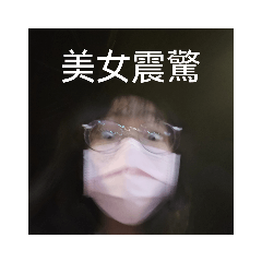 Chen yu jia_20230405220934 - Stiker LINE | LINE STORE