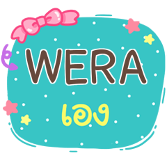 WERA is here V.1 e – LINE stickers | LINE STORE