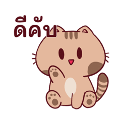 Choco the Super Cat – LINE stickers | LINE STORE