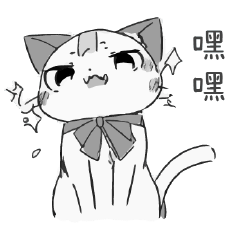 Tsundere no catcatcatcat (Revised) – LINE stickers | LINE STORE