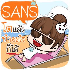 SANS ok anything e - LINE スタンプ | LINE STORE