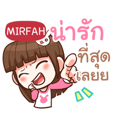 MIRFAH I am in love e - LINE スタンプ | LINE STORE
