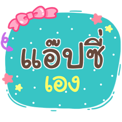ABSI is here V.1 - LINE スタンプ | LINE STORE