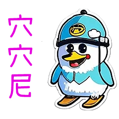 JuJu_cute duck_3 - LINE スタンプ | LINE STORE