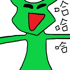 witty alien - LINE スタンプ | LINE STORE