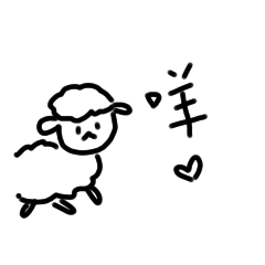 Baa sheep – LINE stickers | LINE STORE