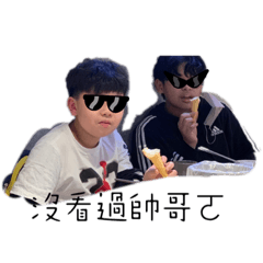 Mr.Huang Yining_20230407233130 – LINE stickers | LINE STORE