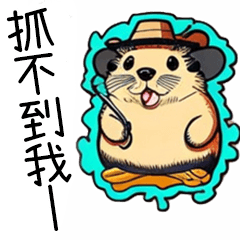 JuJu_cute Marmota_1(Revised Version) – LINE stickers | LINE STORE