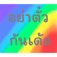 Yanika_20230408142210 – LINE stickers | LINE STORE