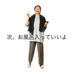 ohapiyo_20230408203036 – LINE stickers | LINE STORE