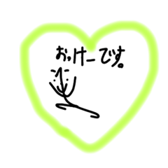 1にんげん（2） - LINE スタンプ | LINE STORE