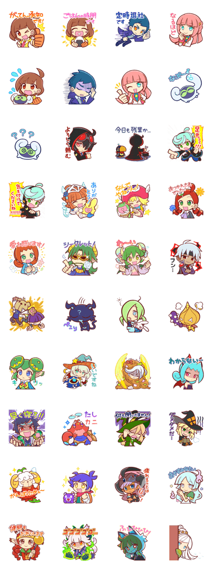 【スタンプ無料GET!】 ぷよぷよ 第3弾｜ Stampick! （スタンピック）