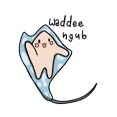 ai taww rayyyy – LINE stickers | LINE STORE