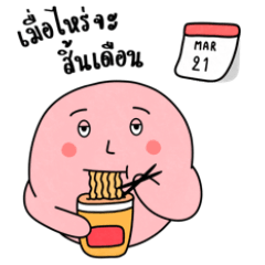 Moji Work – LINE stickers | LINE STORE