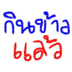 pl.use_2 – LINE stickers | LINE STORE