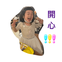 Jonathan and Jasmine_20230410003339 – LINE stickers | LINE STORE