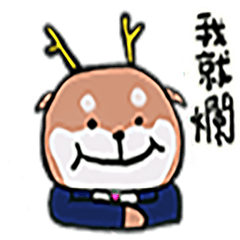 George (Work Routine) - LINE スタンプ | LINE STORE