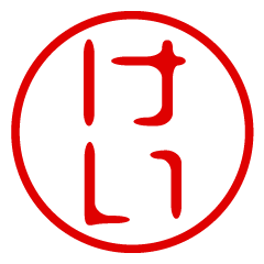 KEI/name/stamp sticker - Stiker LINE | LINE STORE