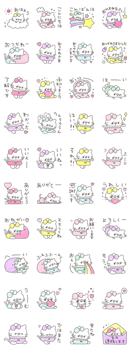 【スタンプ無料GET!】 ぽわぽわにゃんこ8〜使える！〜｜ Stampick! （スタンピック）