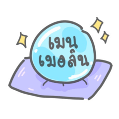 To my Avalon friends – LINE stickers | LINE STORE