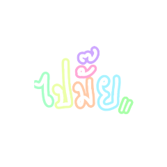 so cute...123456 - Stiker LINE | LINE STORE