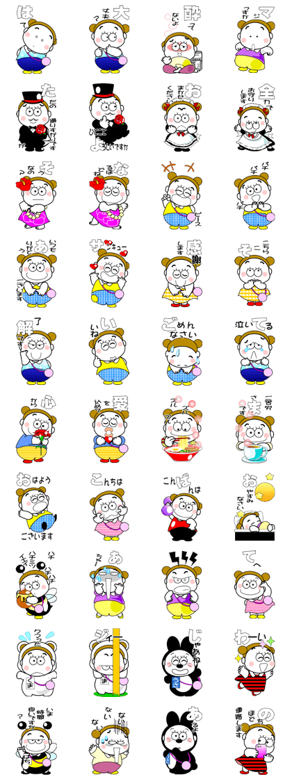 【スタンプ無料GET!】 お団子2つ！②【BIGで変身】｜ Stampick! （スタンピック）