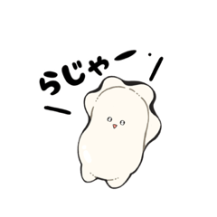 oista_20230410225810 – LINE貼圖 | LINE STORE