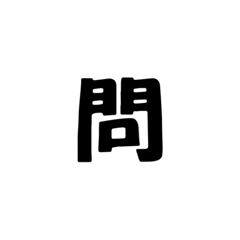 *Lazy* – LINE stickers | LINE STORE