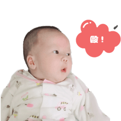 Mu Han Corrected Version III - Stiker LINE | LINE STORE