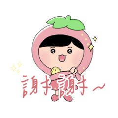 Shin Wen_20230412112342 – LINE stickers | LINE STORE