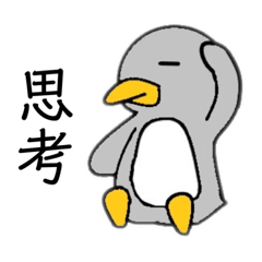 企鵝0w04 – LINE貼圖 | LINE STORE