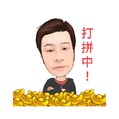 A哥的一天 – LINE貼圖 | LINE STORE