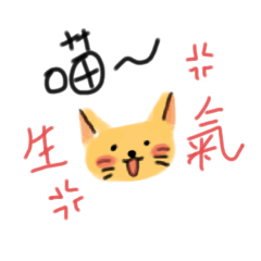 freely_20230412185534 - LINE スタンプ | LINE STORE