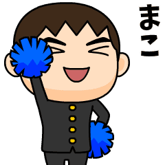 boy in love with jersey mako – สติกเกอร์ LINE | LINE STORE