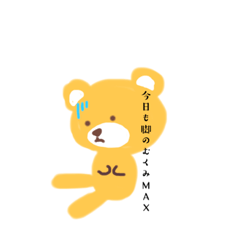 hari ini_20230412235723 – LINE stickers | LINE STORE