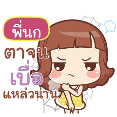PINOK. lookchin emotions_S - LINE スタンプ | LINE STORE
