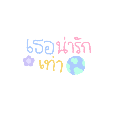 _fx_fay – LINE stickers | LINE STORE