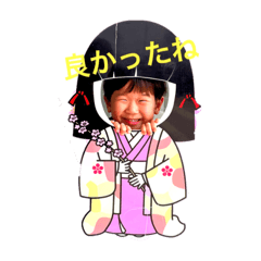 NAYUTA_20230414112110 – LINE stickers | LINE STORE