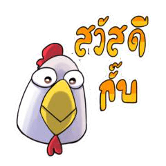 Chicken fight work – Stickers LINE | LINE STORE