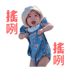 朱小璐敲可愛 – LINE貼圖 | LINE STORE