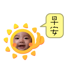 Peiyi lin_20230415125802 – LINE stickers | LINE STORE