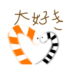 ist_20230415141808 – Stickers LINE | LINE STORE