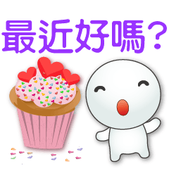 Cute Tangyuan-practical for daily use - LINE スタンプ | LINE STORE