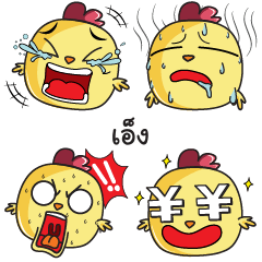 ENG. Emoji chicky - LINE スタンプ | LINE STORE