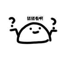 Yiyan_20230416165854 – LINE stickers | LINE STORE