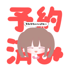 mayota_20230418123526 - Stiker LINE | LINE STORE