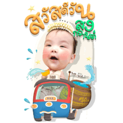Airene BigSticker Ver.3 – สติกเกอร์ LINE | LINE STORE