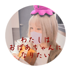 けちゃこのスタンプだよ - LINE スタンプ | LINE STORE